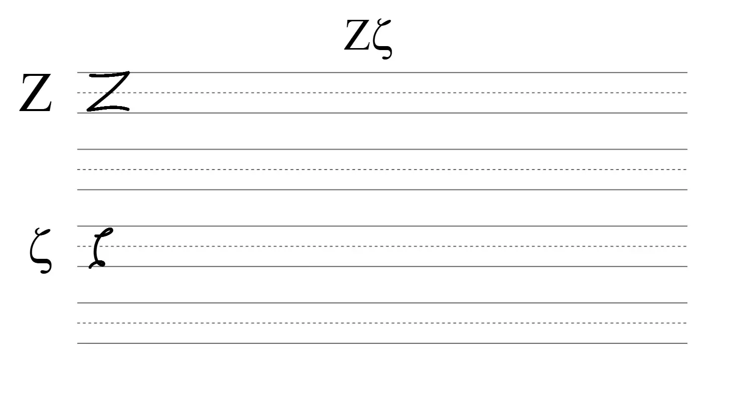 Greek Alphabet Handwriting Worksheets - TeacherStore.io™
